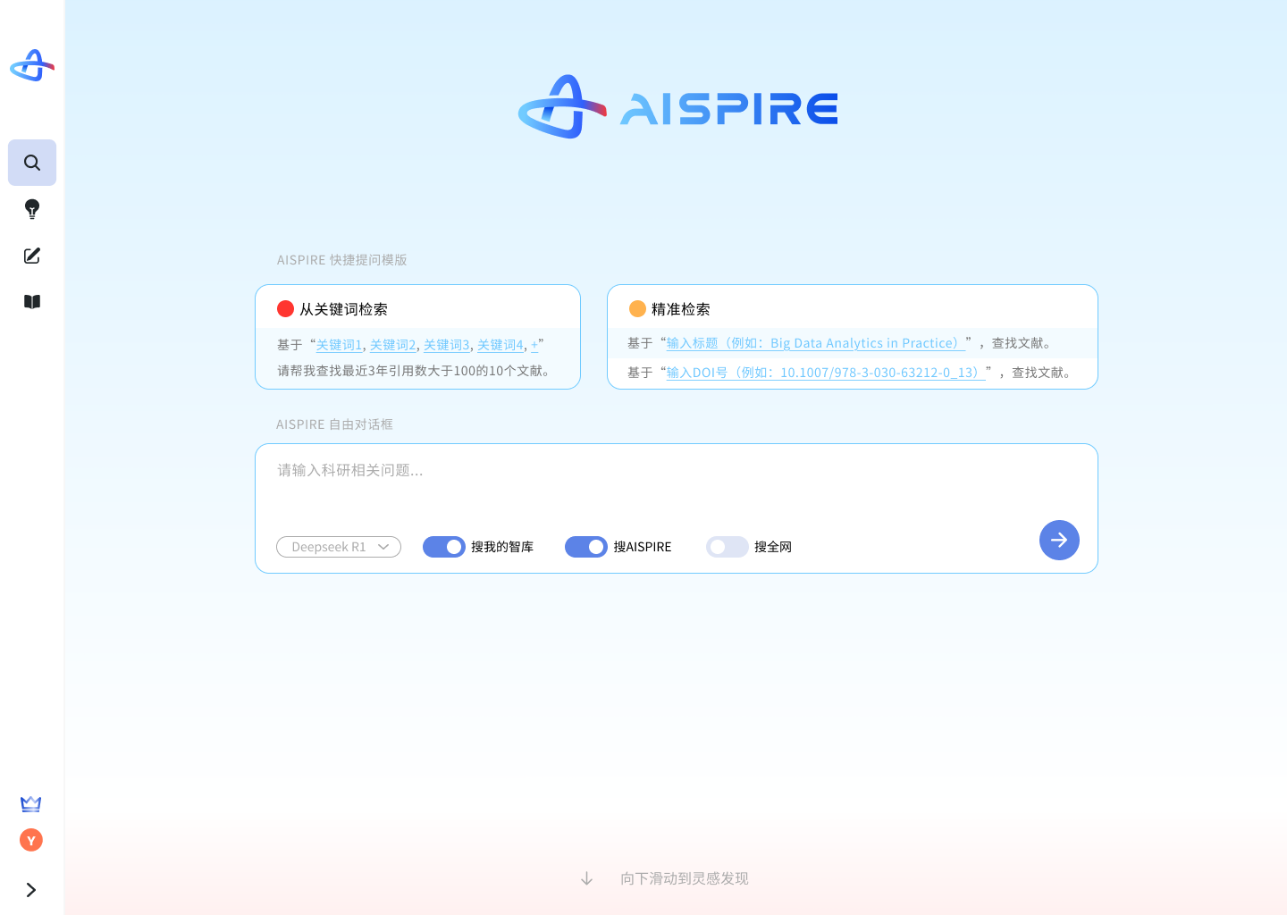 AIspire